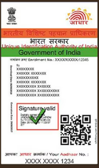 Reprint aadharcard | DesiDime