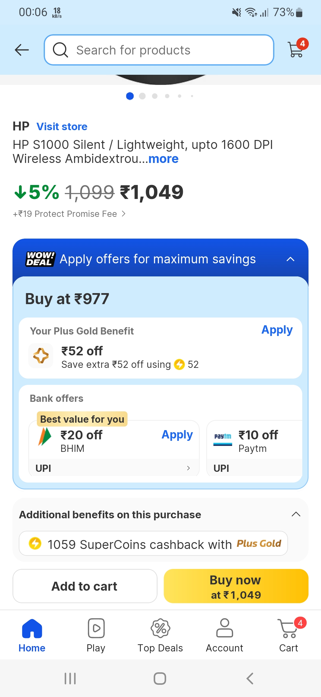 100% CoinBack -HP S1000 Silent / Lightweight, upto 1600 DPI Wireless Ambidextrous Optical Mouse ...