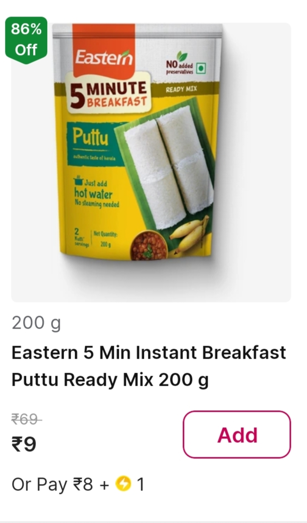 Flipkart Minutes : Eastern 5 min Instant Breakfast Puttu Ready Mix 200 ...