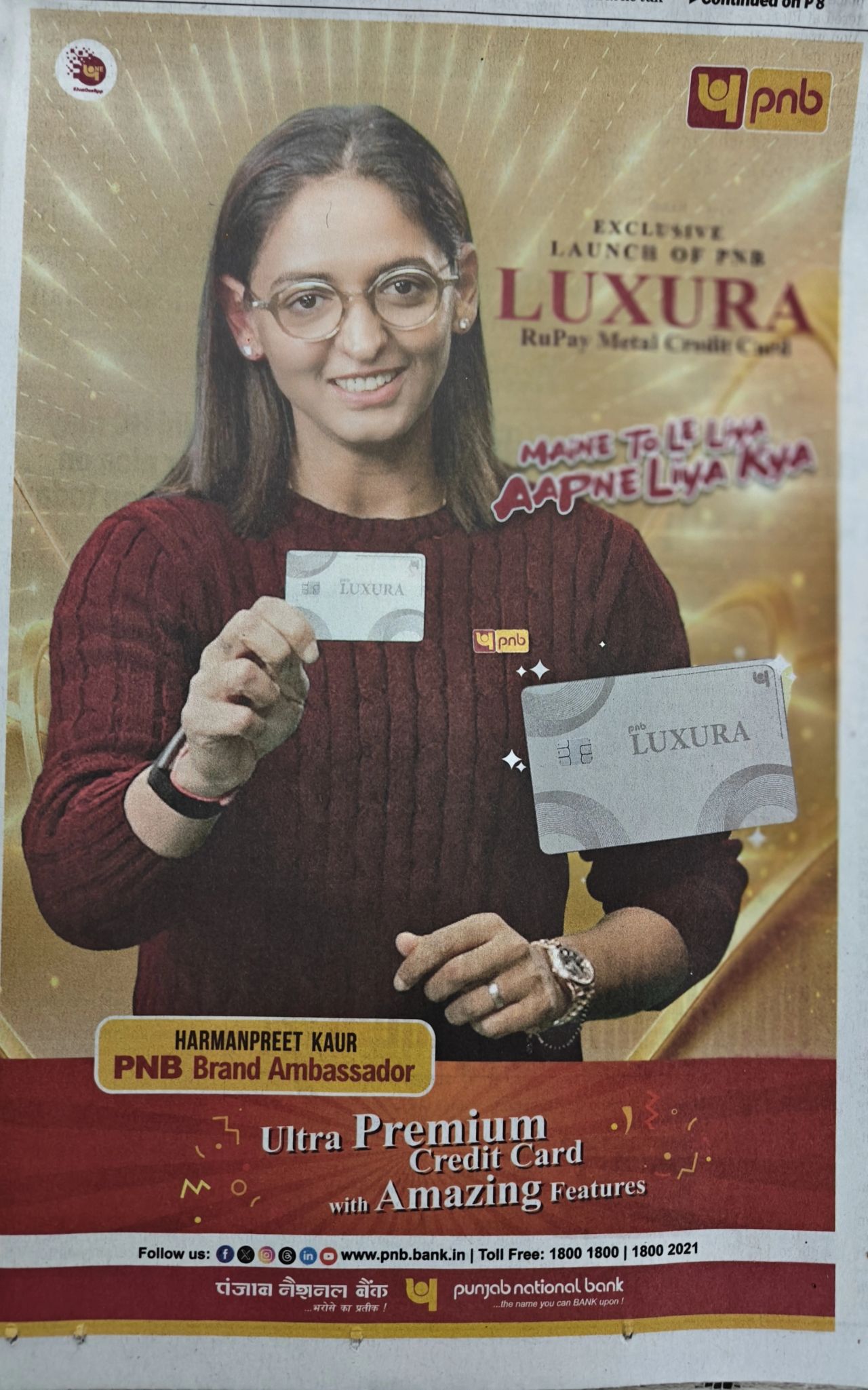 PNB Luxura Metal RuPay EKAA Credit Card | All Offers | Desidime