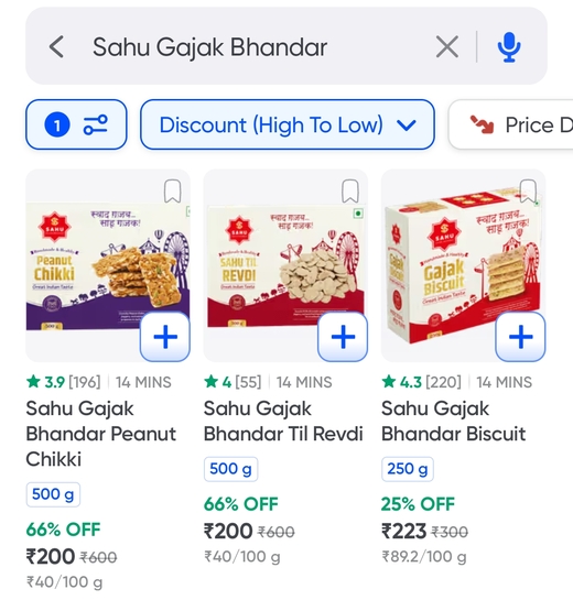 Swiggy Instamart>>Search>>Sahu Gajak Bhandar | Desidime