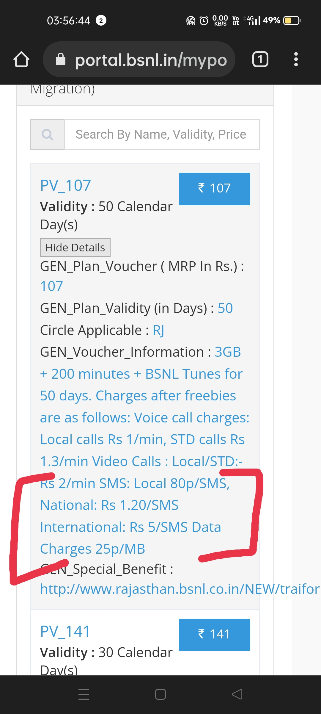 Minimum recharge to send SMS in BSNL | DesiDime