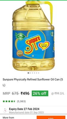 Fk grocery - sunpure sunflower oil 5 ltr can ( location specific ...