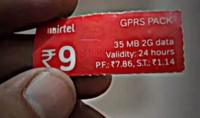 Old Day GPRS data packs vs new 4g 5g data packs | Desidime